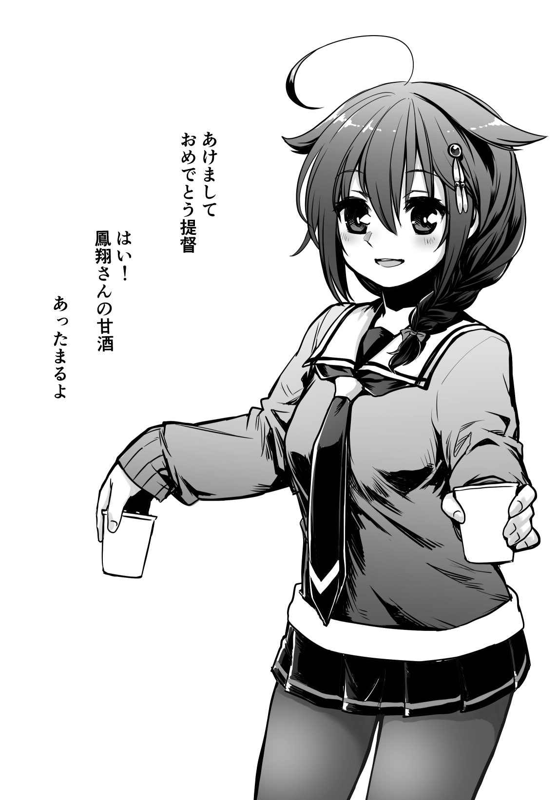The Big Imageboard Tbib 1girl Adapted Costume Braid Commentary