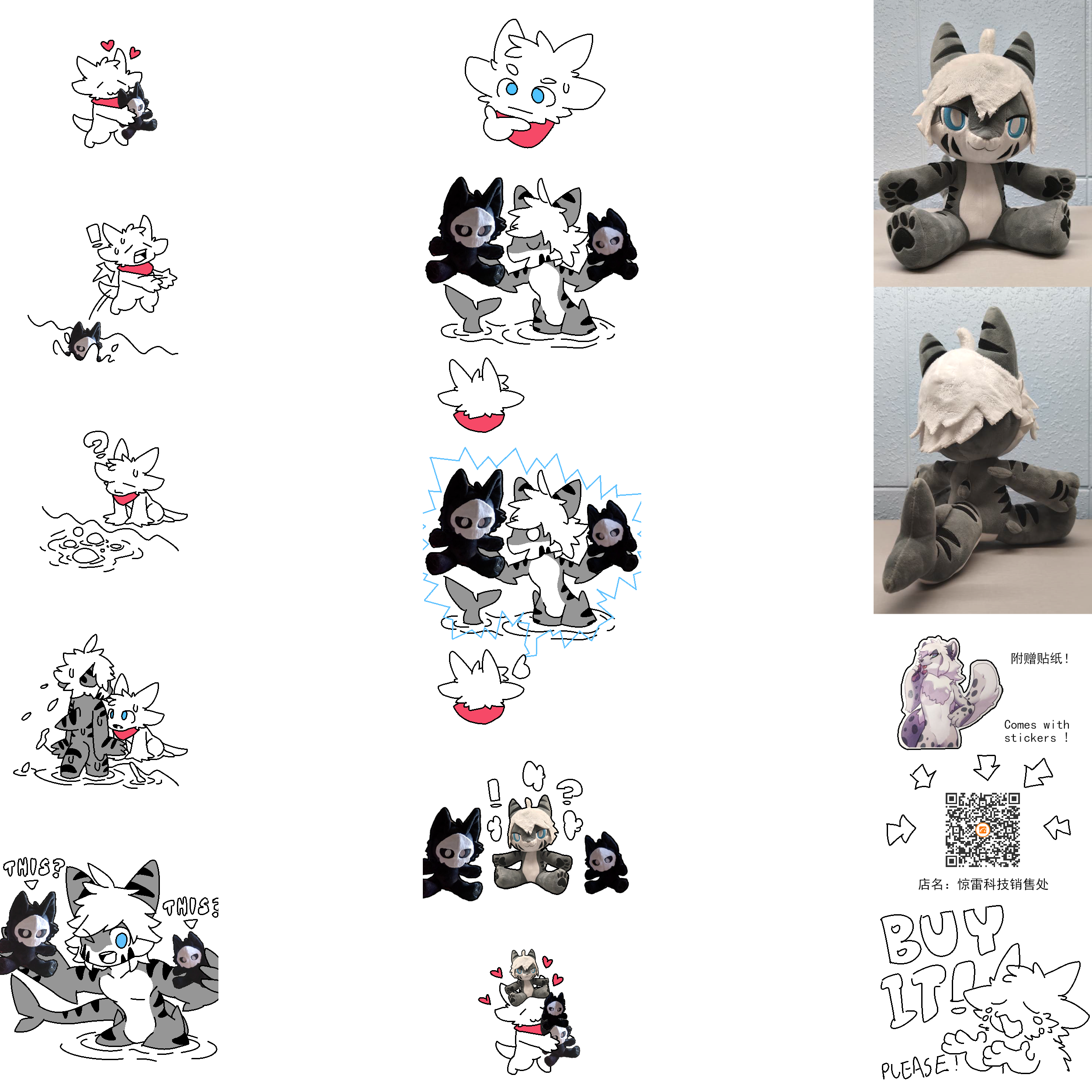 The Big ImageBoard (TBIB)