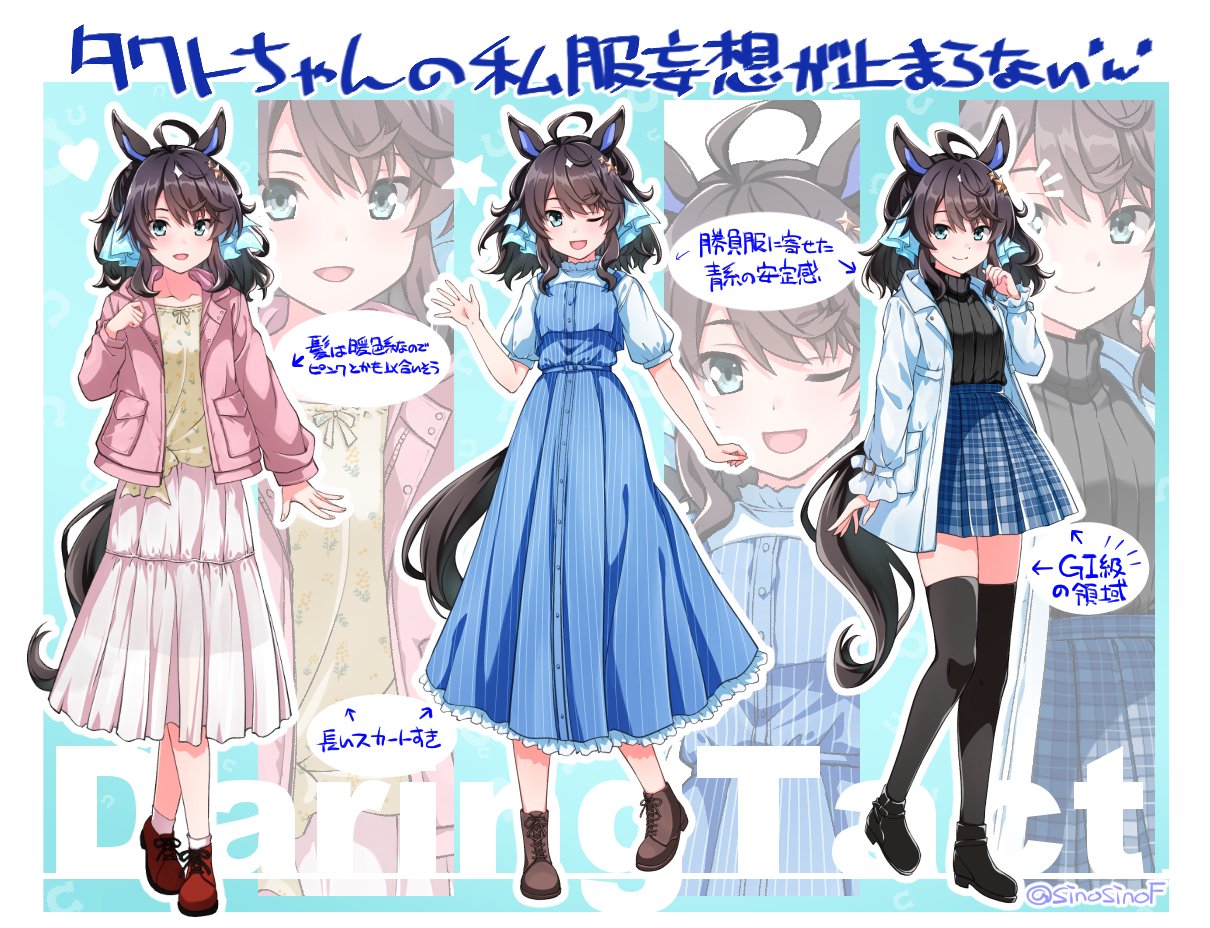 The Big ImageBoard (TBIB) - 1girl ahoge alternate costume animal ears blue eyes blush breasts ...