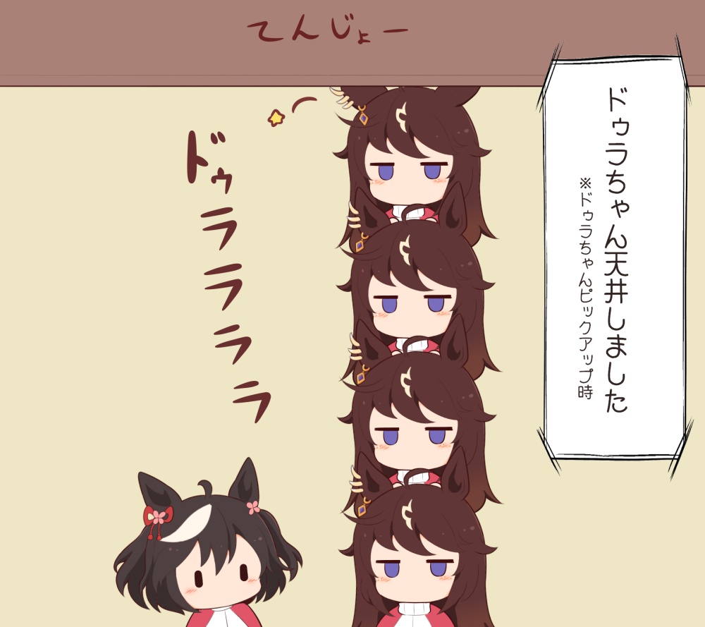The Big ImageBoard (TBIB) - 5girls ahoge animal ears black hair blush ...
