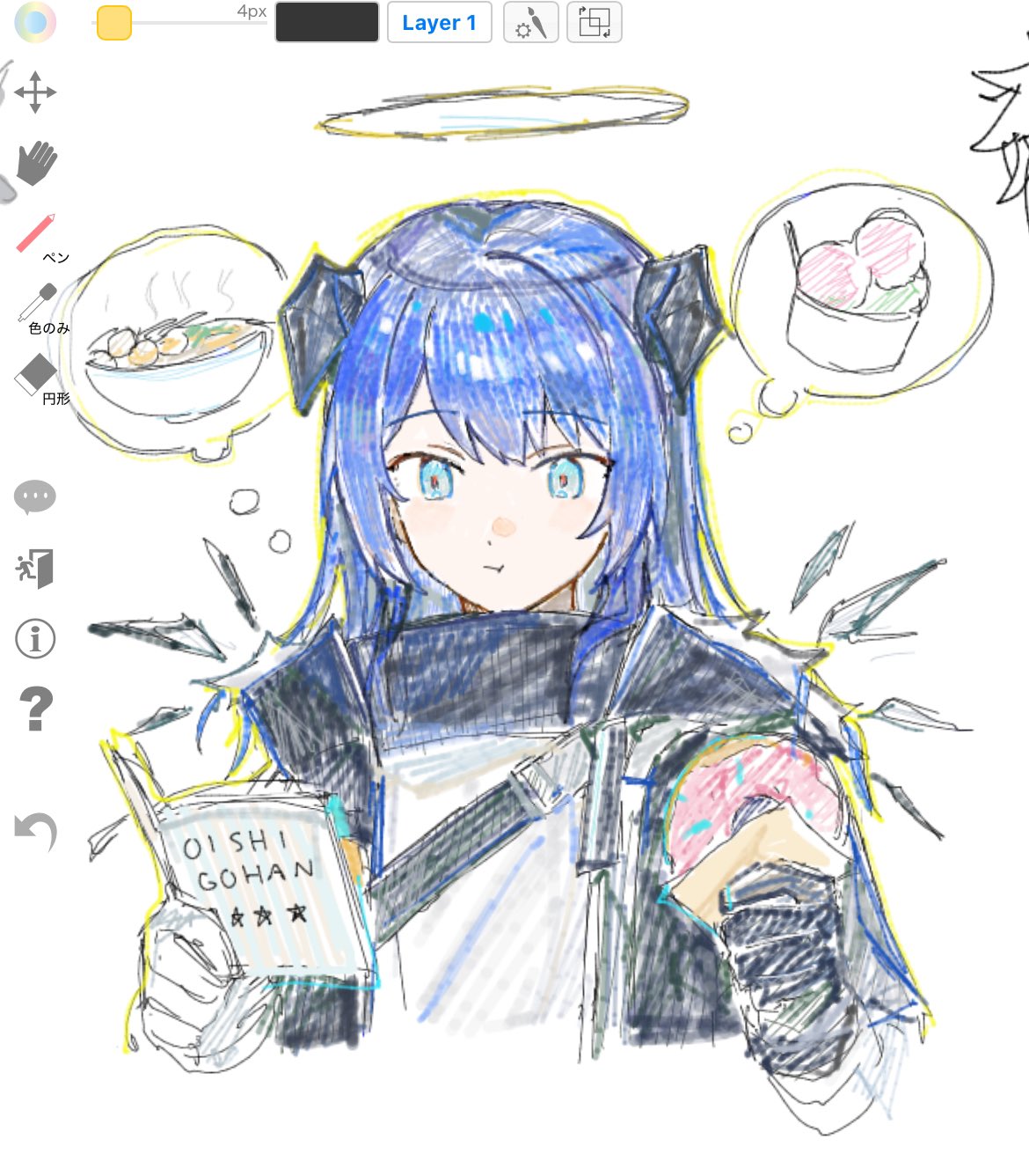 The Big ImageBoard (TBIB) - 1girl aqua eyes arknights art program in frame asymmetrical gloves ...