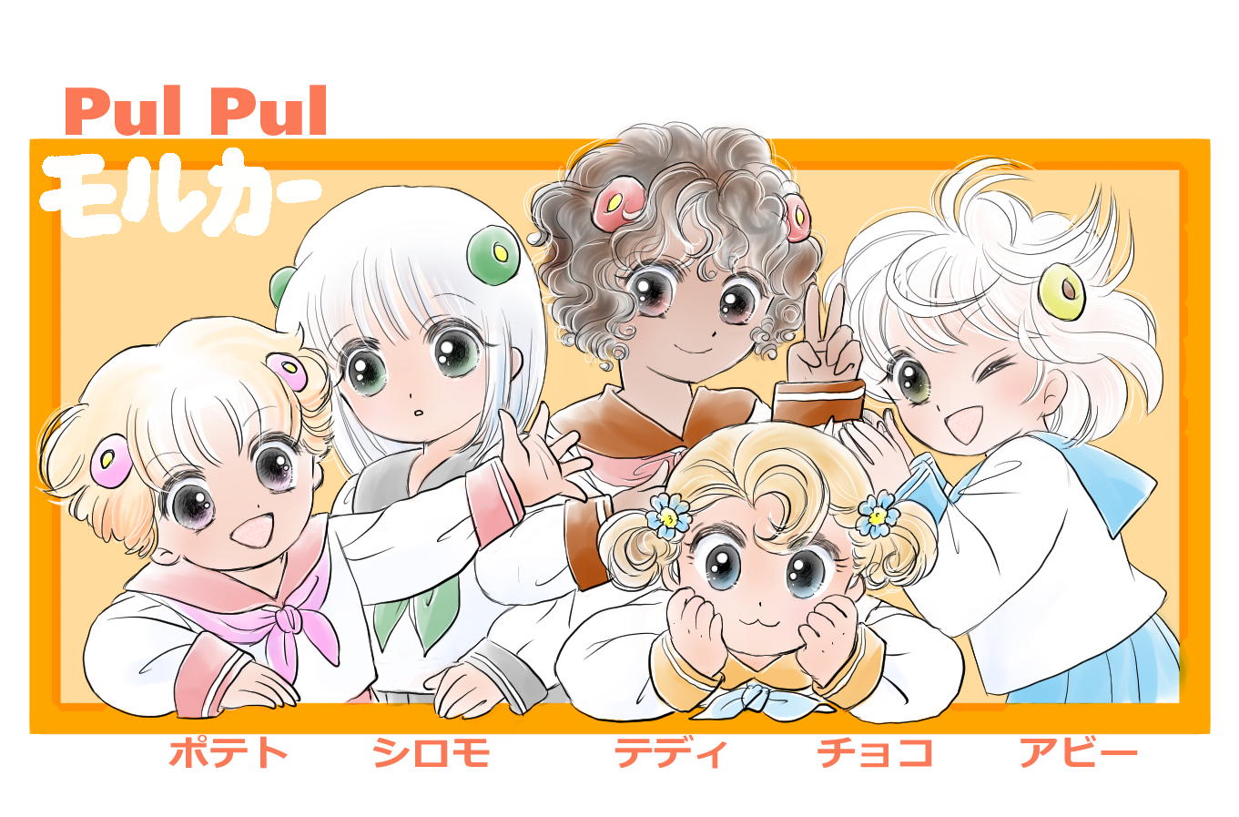 The Big Imageboard Tbib 5girls 3 Abbey Pui Pui Molcar Arm Rest
