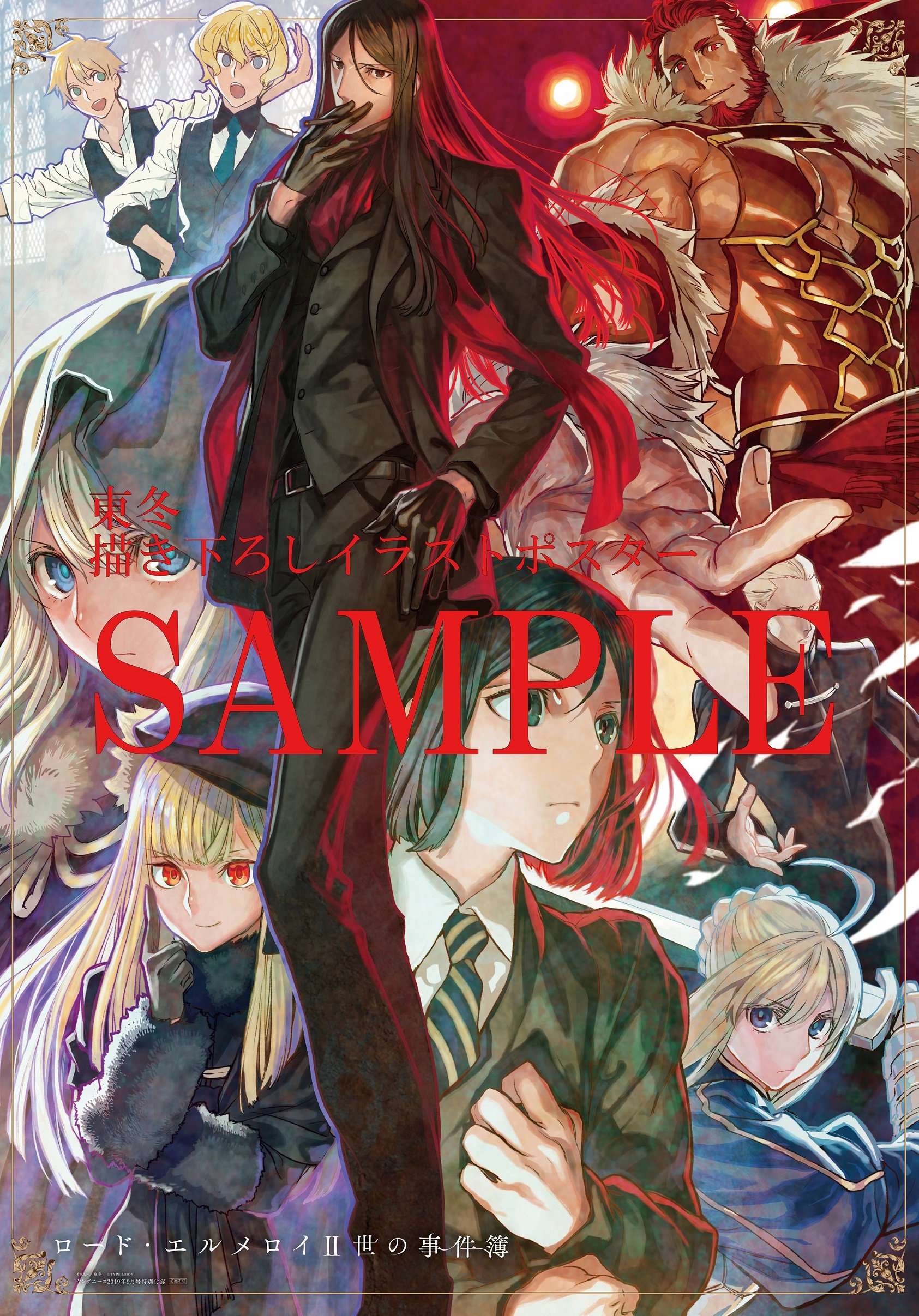 The Big ImageBoard (TBIB) - 3girls 6+boys absurdres armor artoria ...