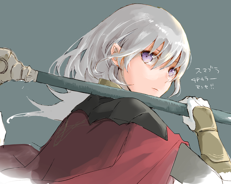 The Big ImageBoard (TBIB) - 1girl alternate color armor aymr (weapon ...