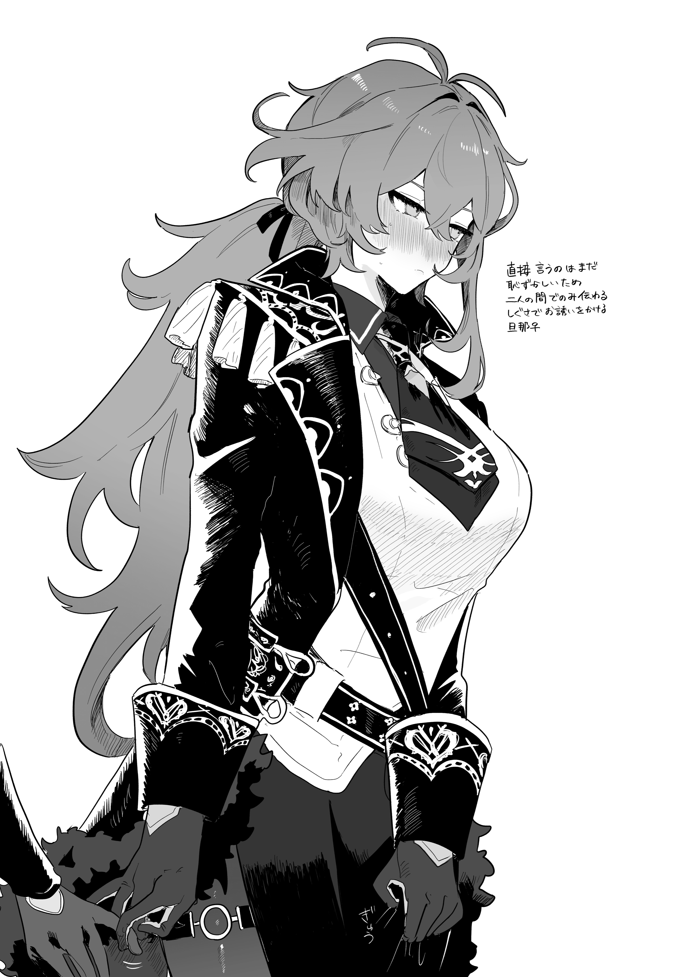 The Big ImageBoard (TBIB) - 1boy 1girl absurdres aether (genshin impact) blush breasts closed ...