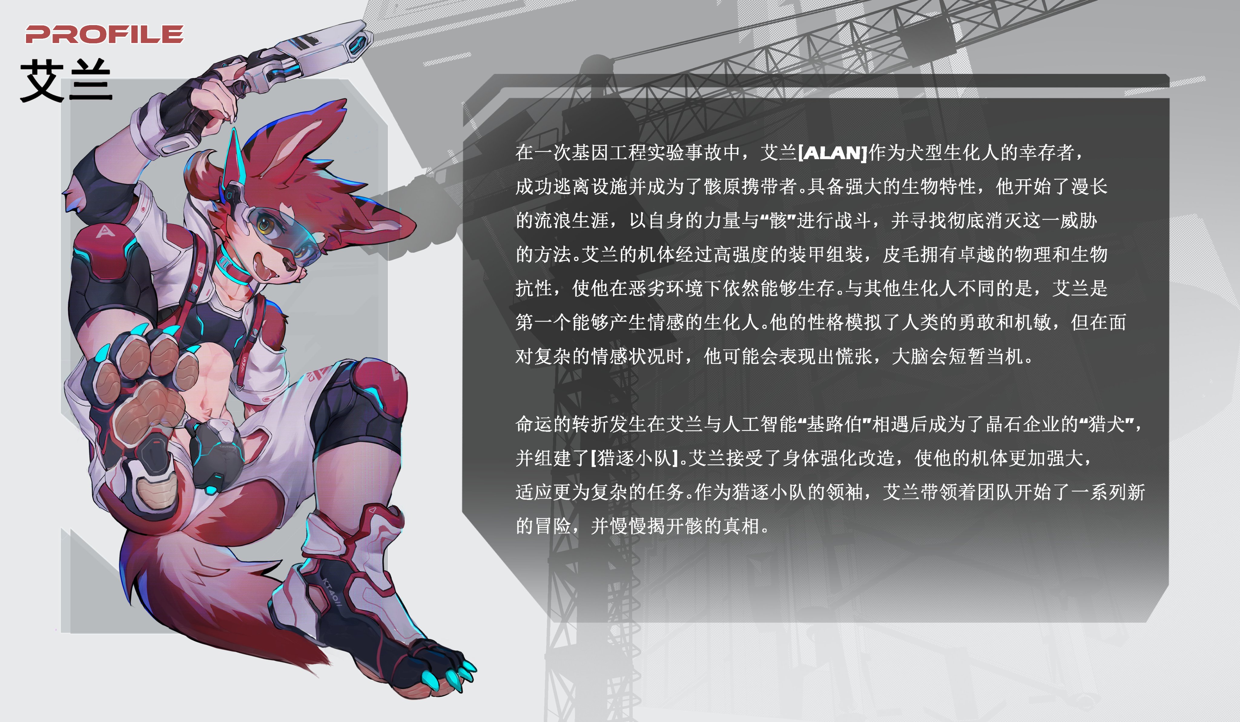 The Big ImageBoard (TBIB) - 2024 4 toes absurd res alanisawolf777 anthro canid canine chinese ...