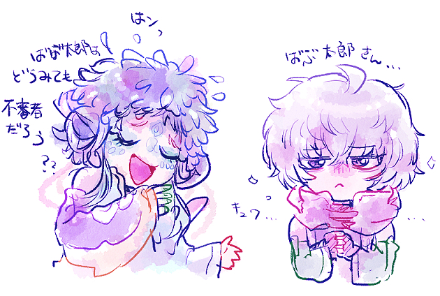 The Big ImageBoard (TBIB) - 1boy 1other bags under eyes bare shoulders ...