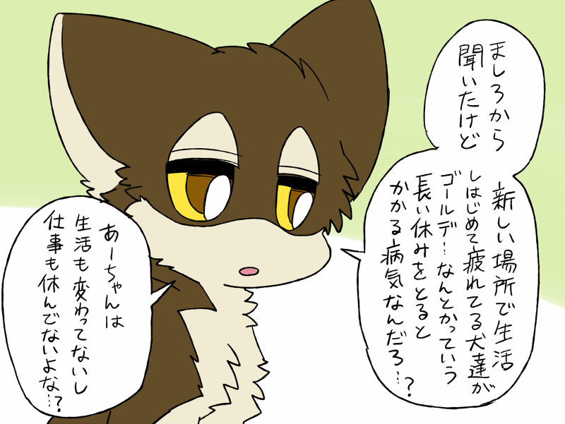 The Big Imageboard Tbib 2024 Ambiguous Gender Ayaka Brown Body