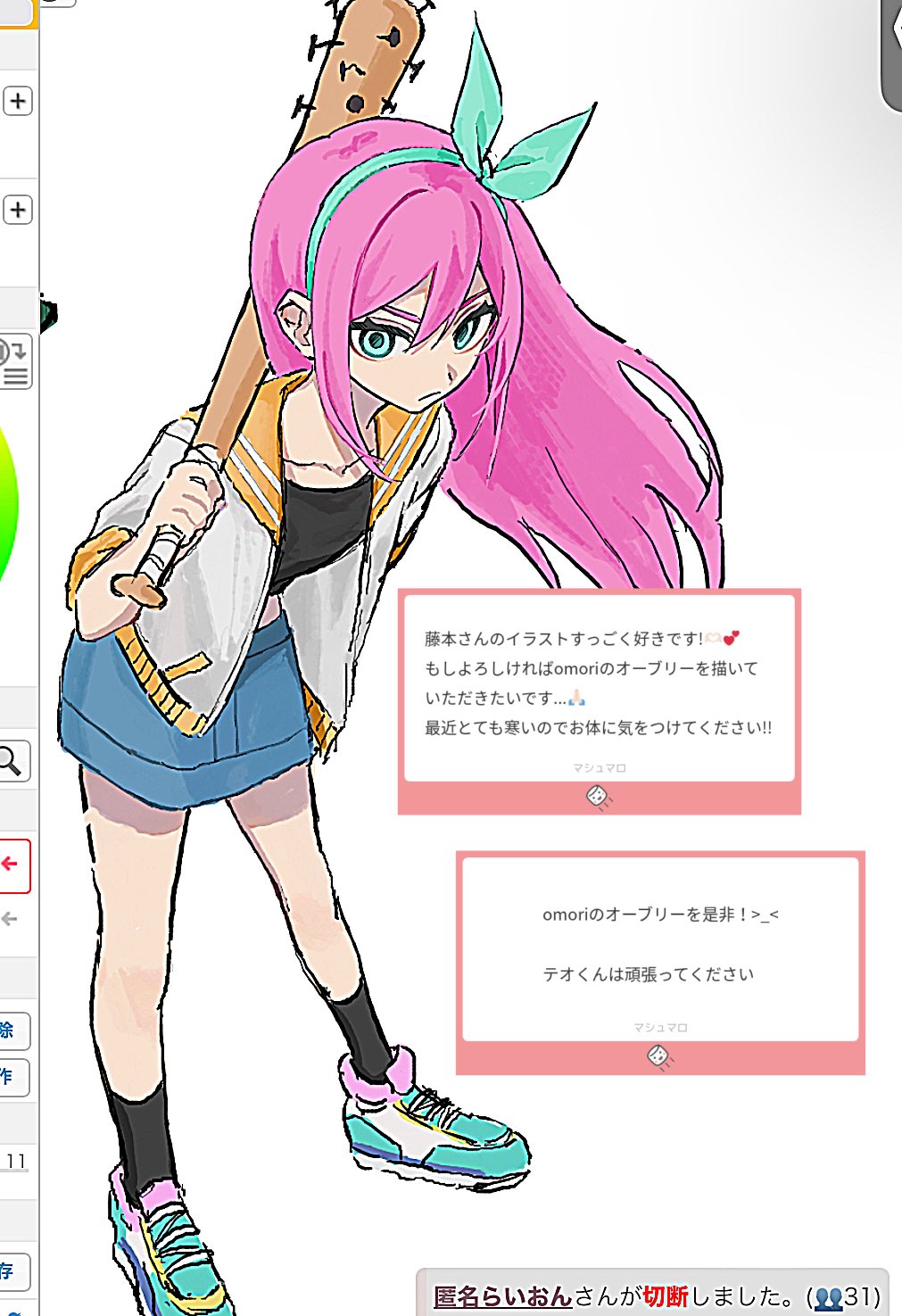 The Big ImageBoard (TBIB) - 1girl aubrey (faraway) (omori) aubrey (omori) baseball bat black ...