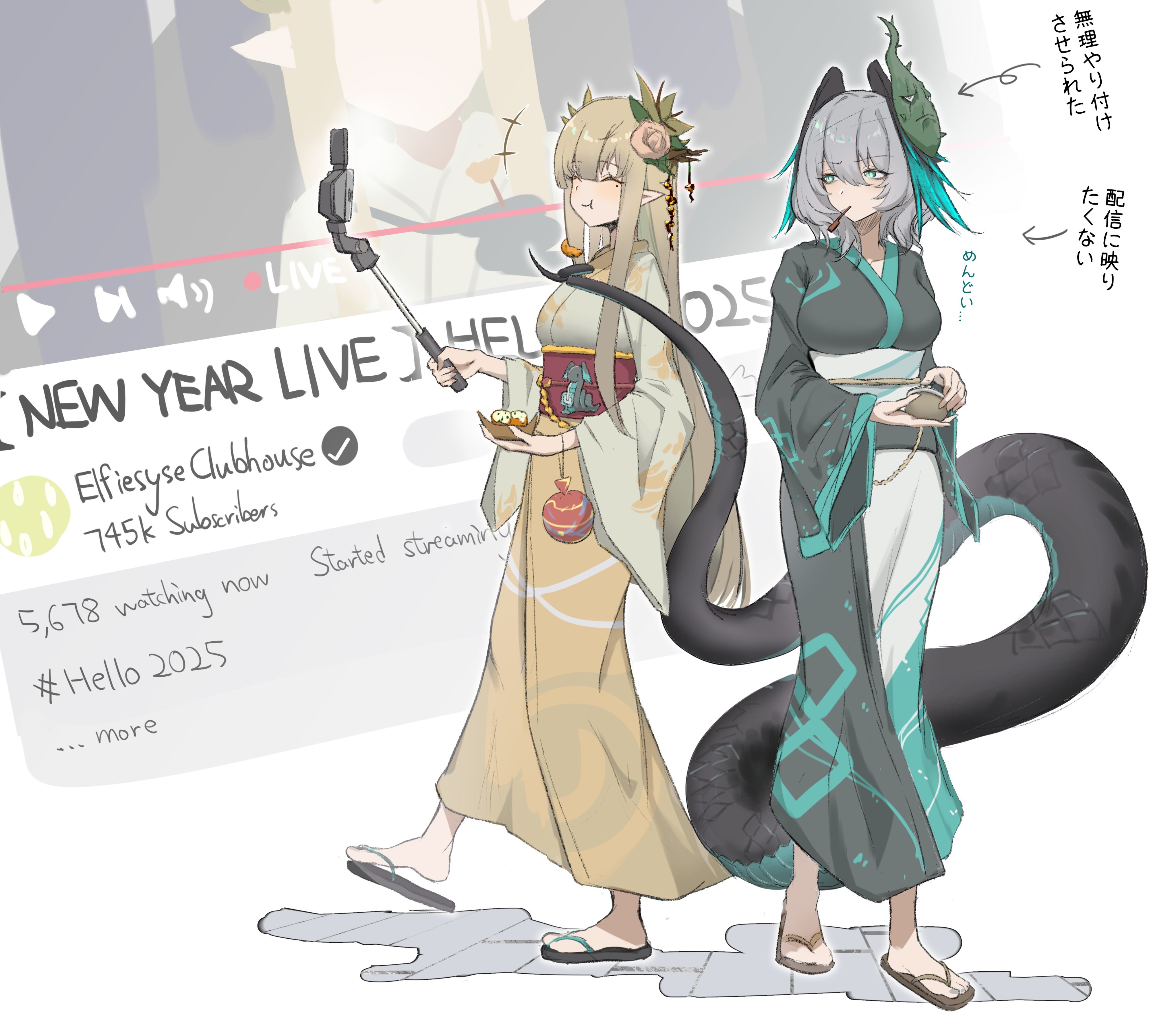 The Big ImageBoard (TBIB) - +++ 2025 2girls ^ ^ absurdres adapted costume aqua eyes arknights ...