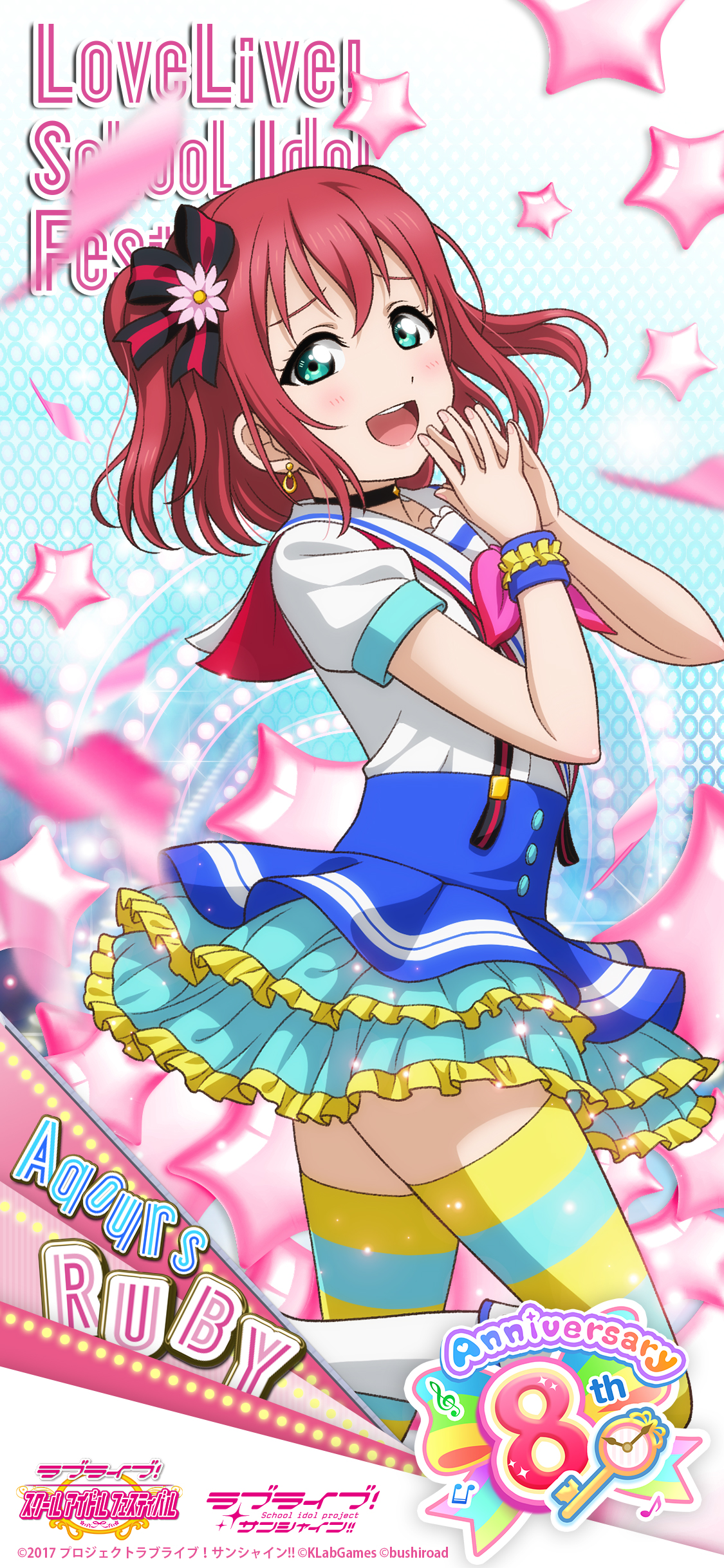 The Big ImageBoard (TBIB) - kurosawa ruby love live! school idol ...