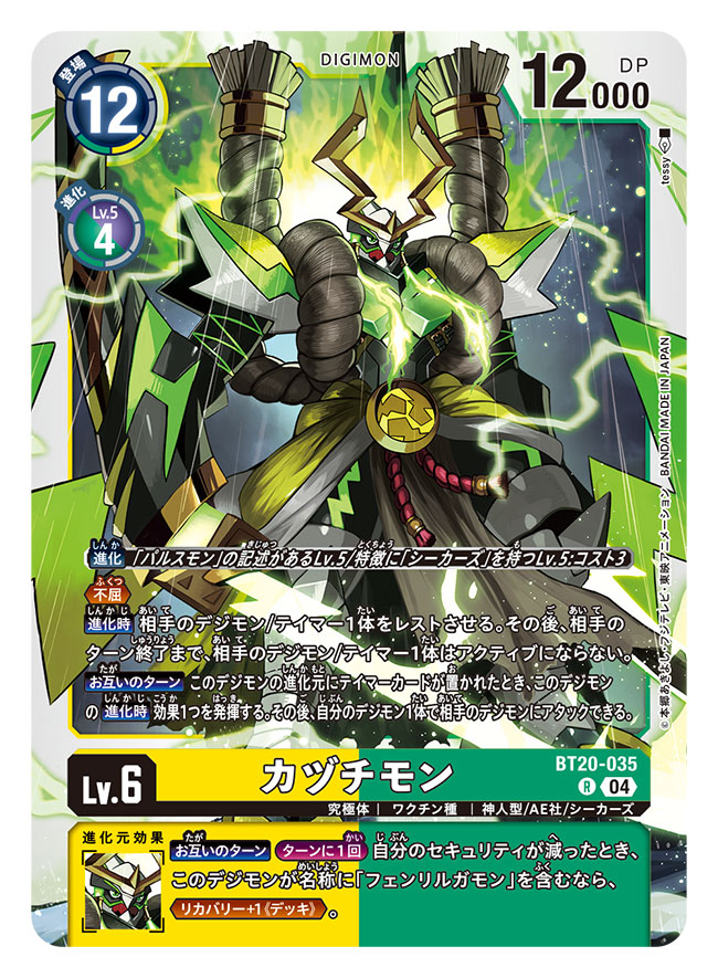 The Big ImageBoard (TBIB) - 1boy artist name card (medium) character ...