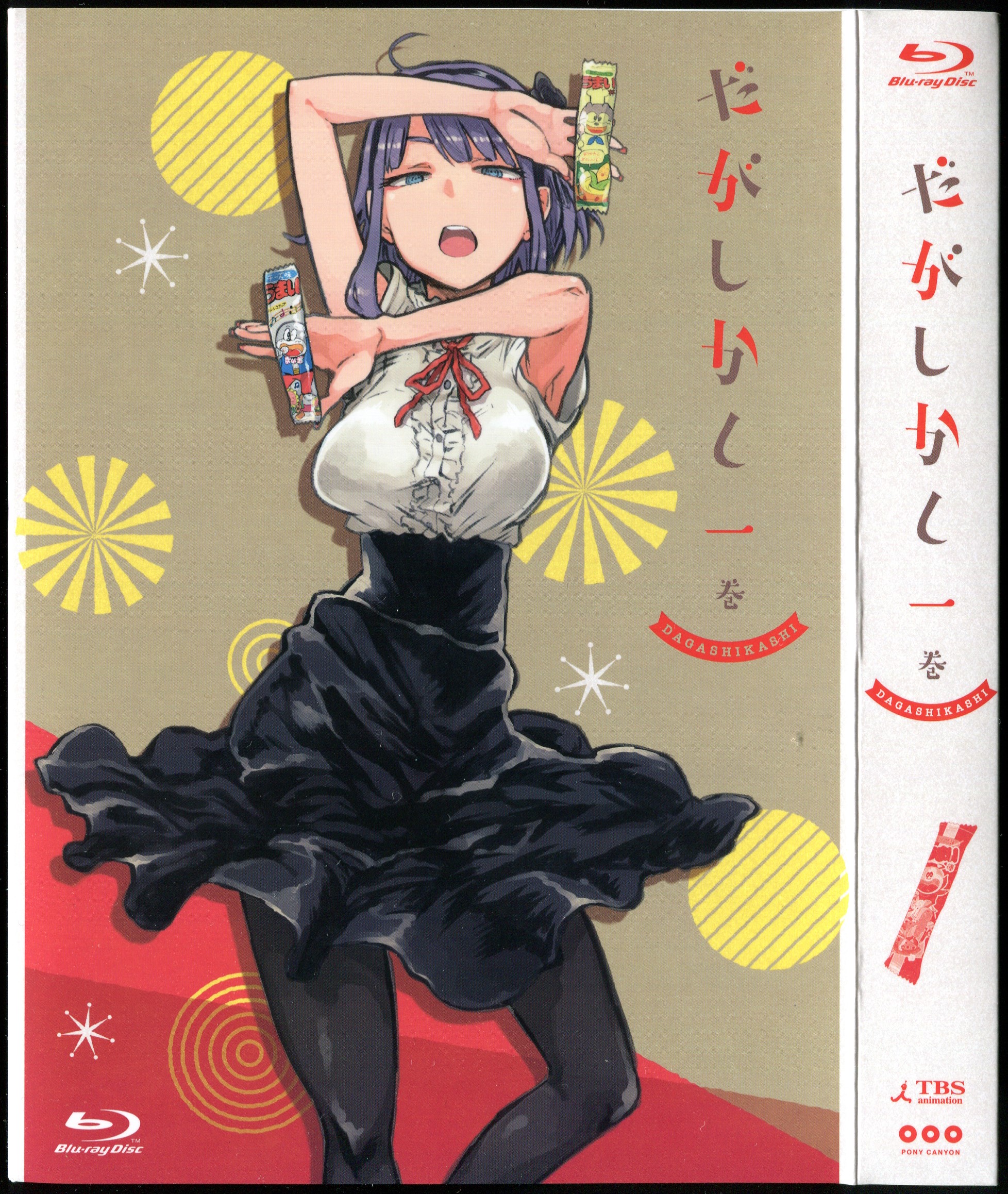 The Big Imageboard Tbib 1girl Black Pantyhose Black Skirt Blu Ray 1844