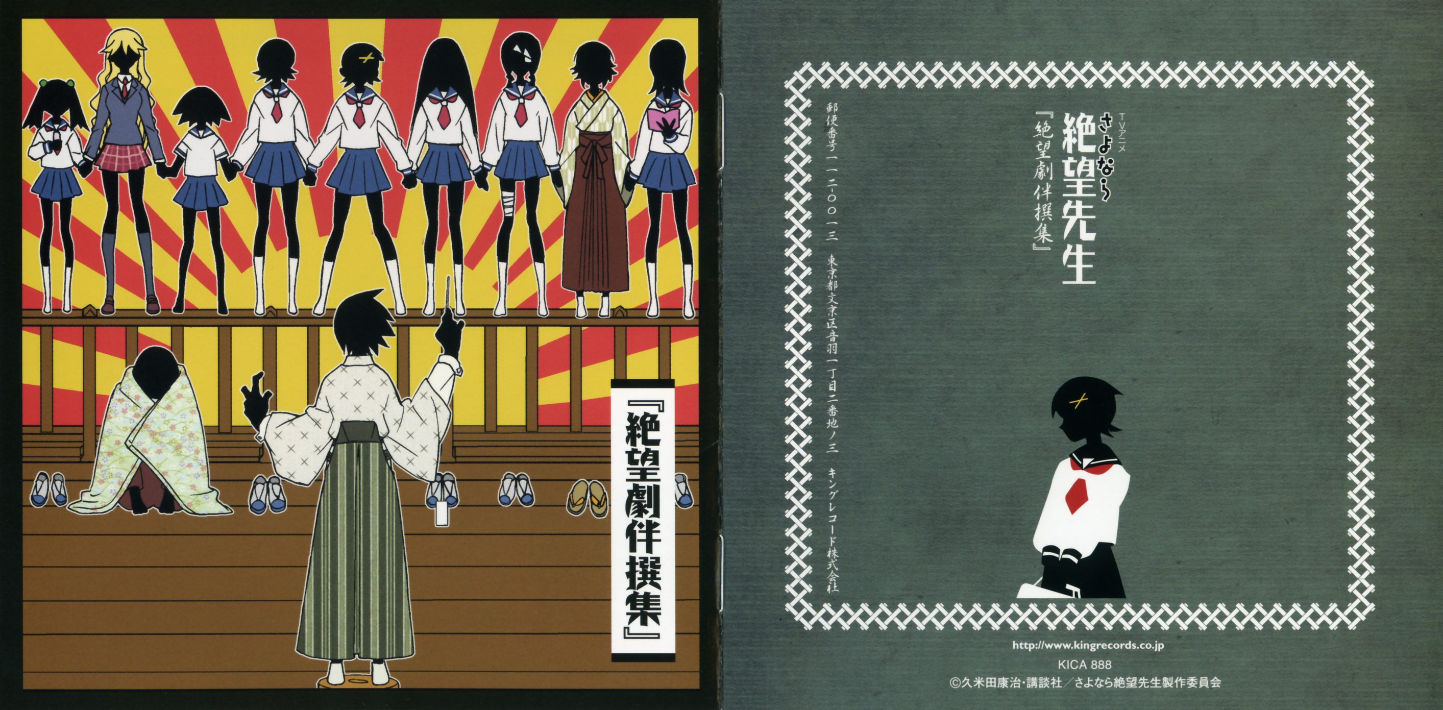 The Big ImageBoard (TBIB) - crease fujiyoshi harumi fuura kafuka hito ...