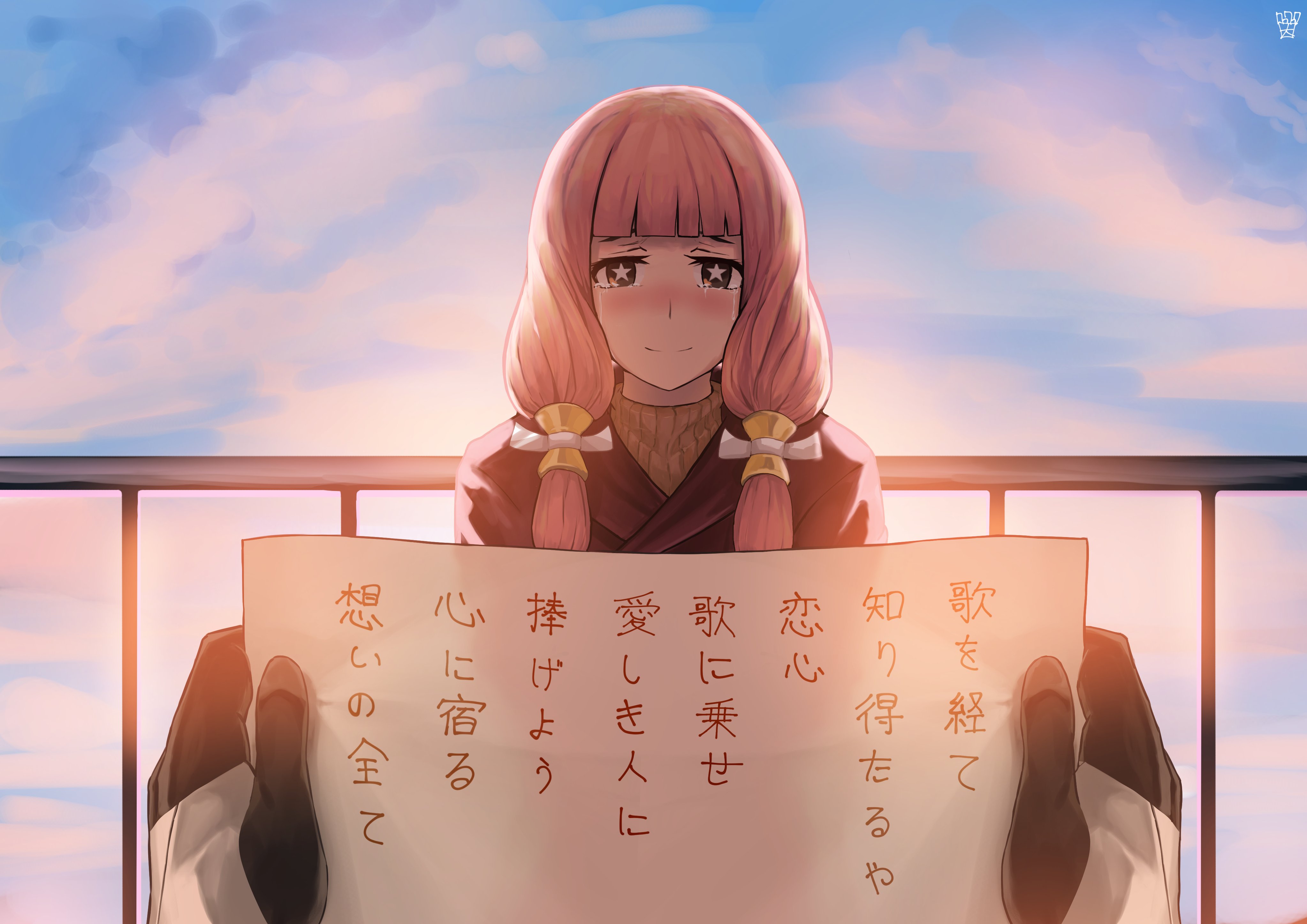The Big ImageBoard (TBIB) - 1boy 1girl absurdres blush closed mouth ...