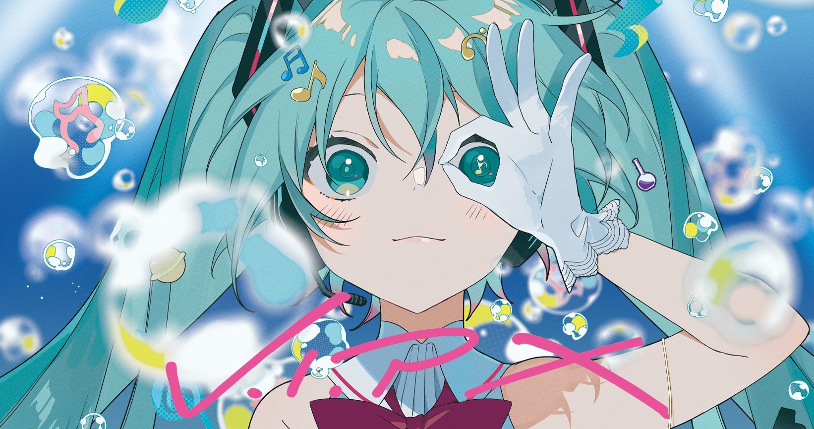 The Big Imageboard Tbib 1girl Album Name Bangs Bass Clef Beamed