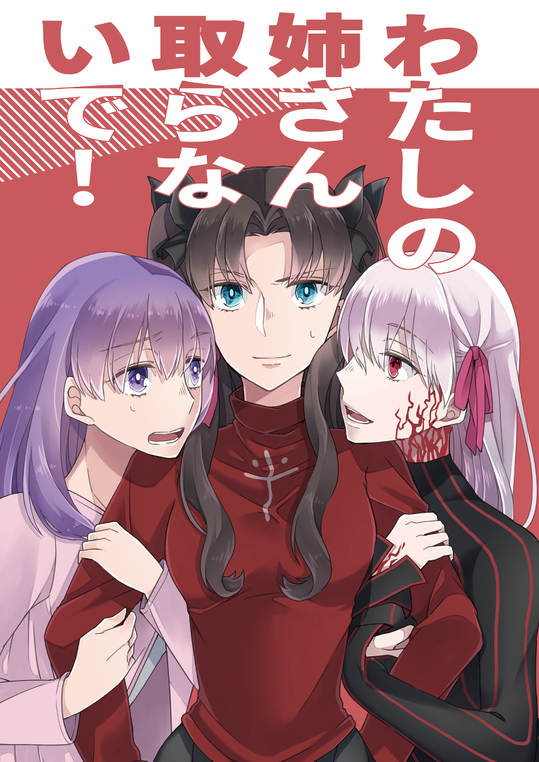 The Big Imageboard Tbib 3girls Bangs Black Hair Blue Eyes Body
