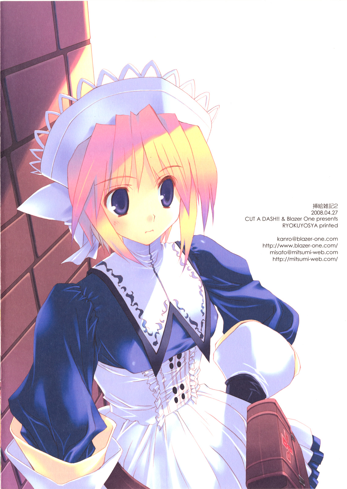 The Big ImageBoard (TBIB) - amaduyu tatsuki duplicate mitsumi misato ...