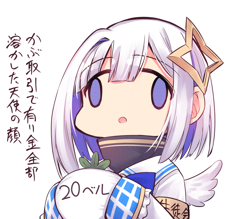 The Big Imageboard Tbib 1girl O Alpha Transparency Amane Kanata