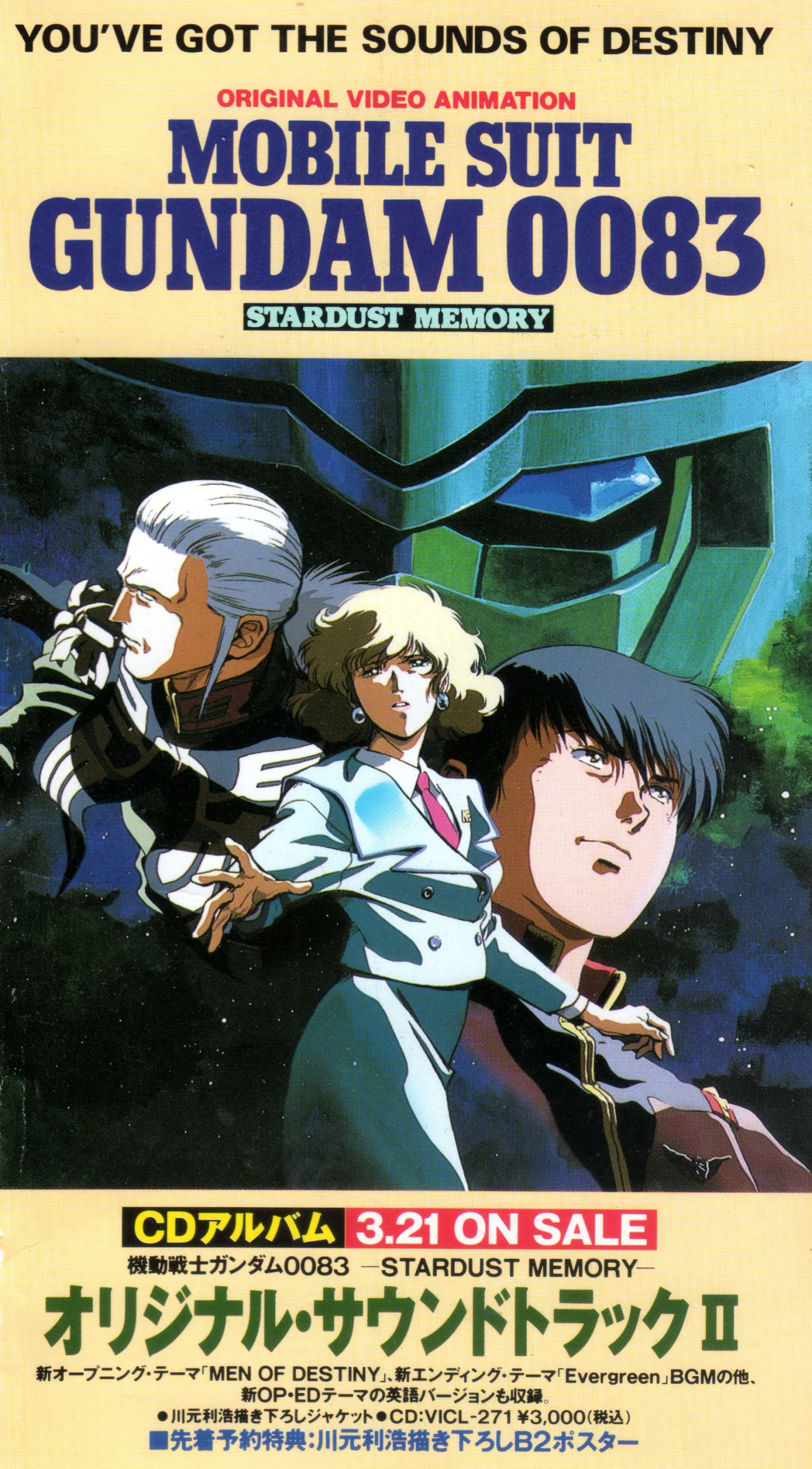 The Big ImageBoard (TBIB) - 1990s (style) absurdres ad anavel gato ...