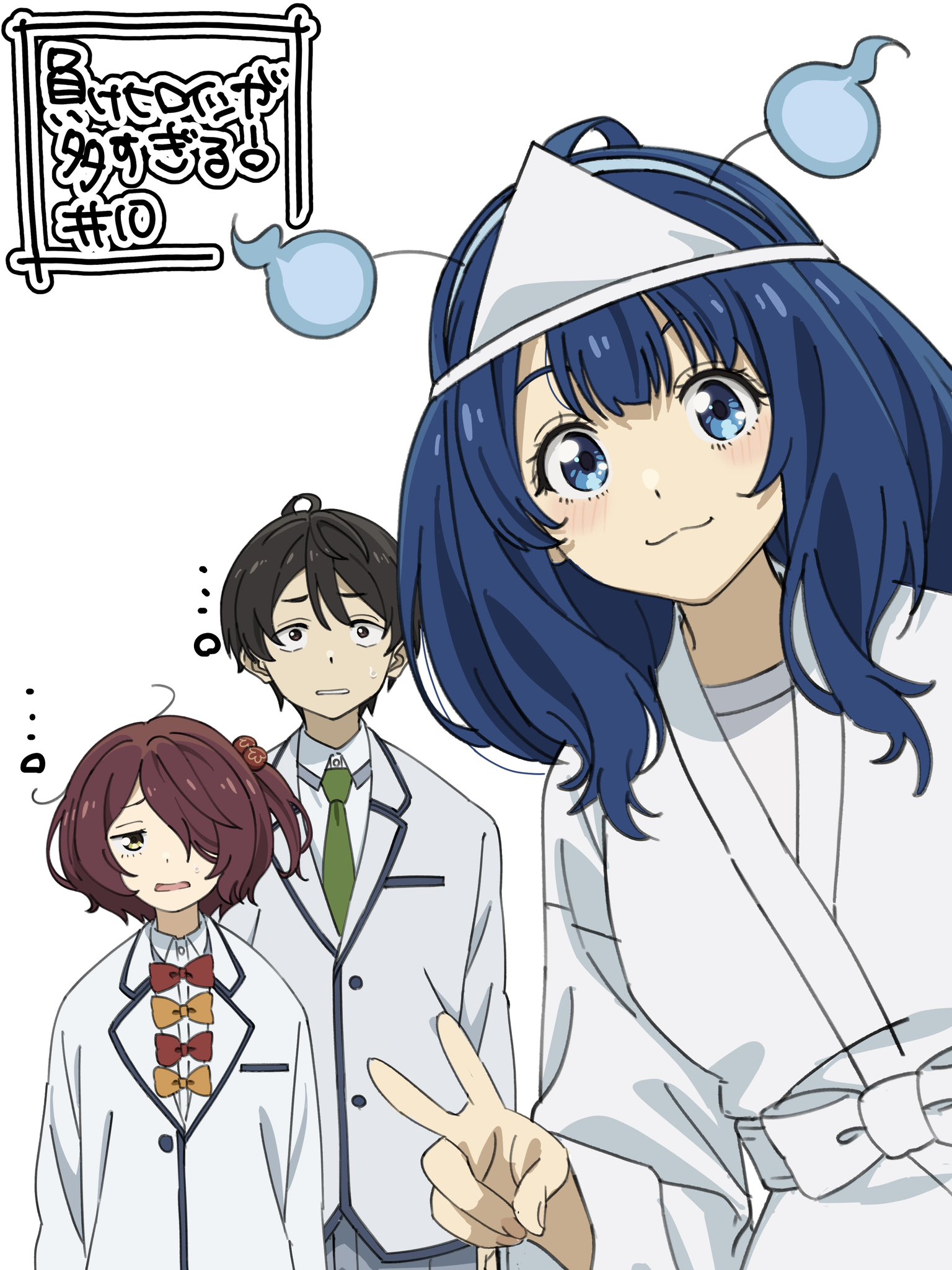 The Big ImageBoard (TBIB) - ... 1boy 2girls :3 ahoge black hair blue ...