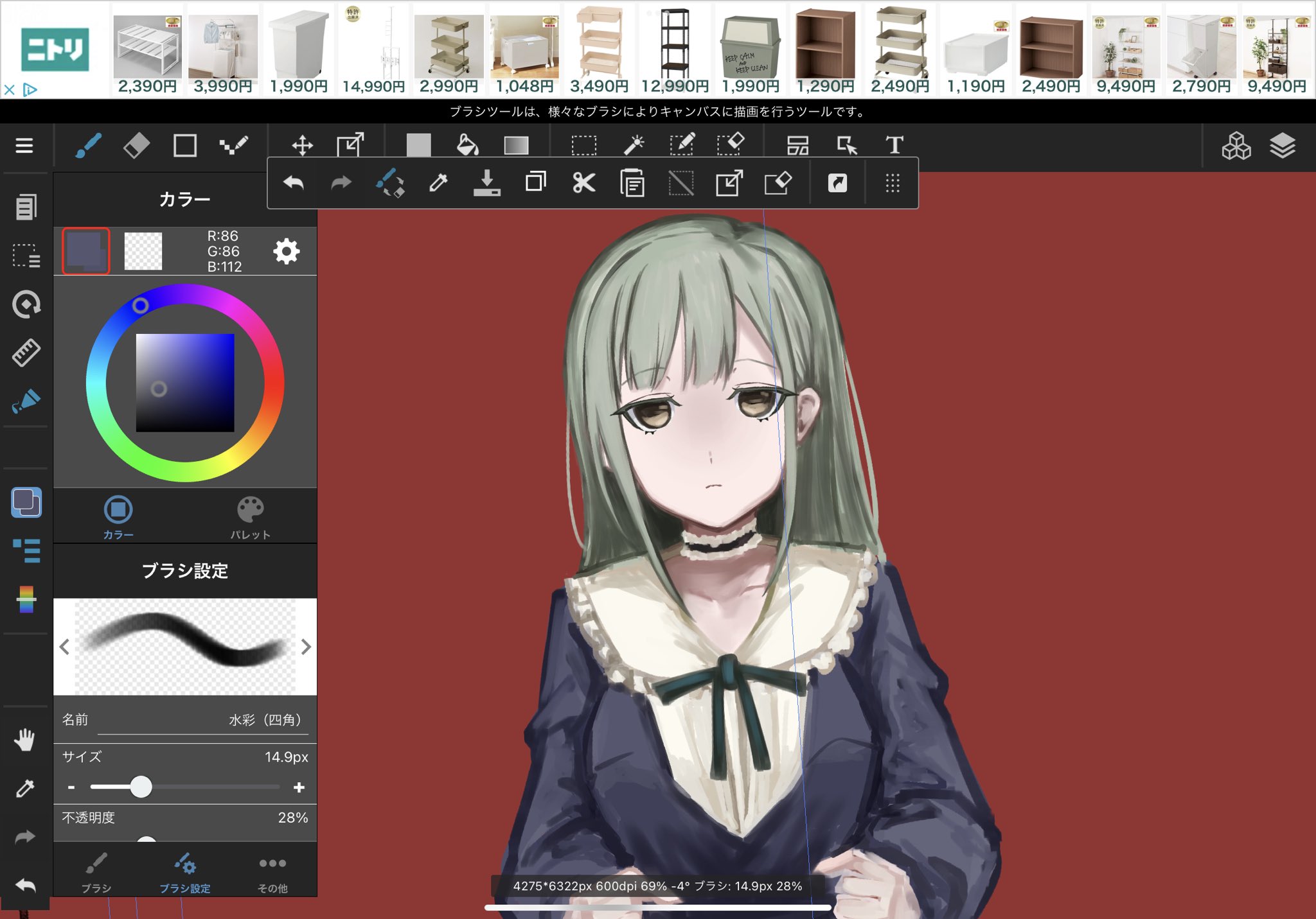 The Big ImageBoard (TBIB) - 1girl art program in frame bang dream! bang dream! it's mygo ...