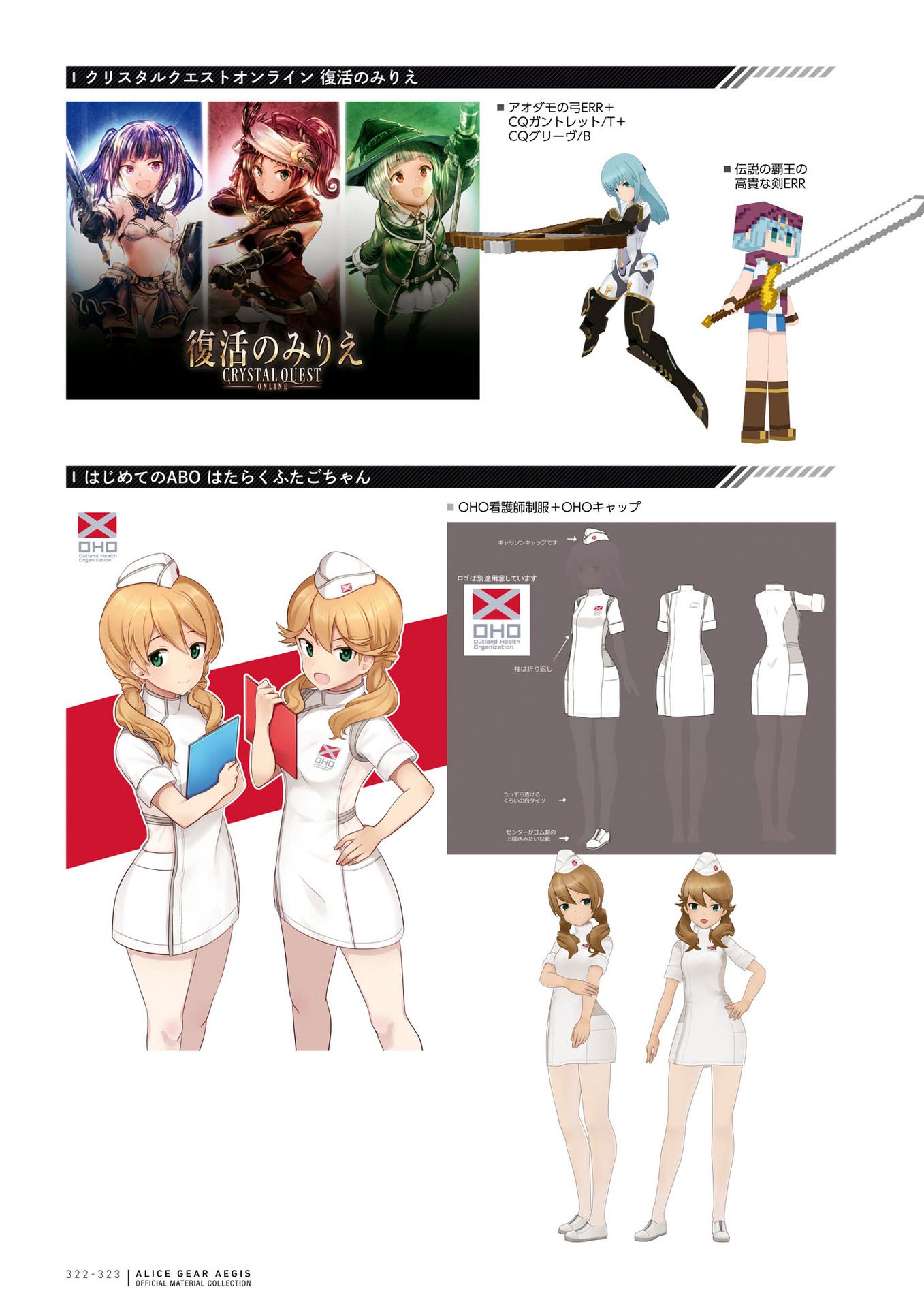 The Big Imageboard Tbib Alice Gear Aegis Fumishima Asuka Ichijou