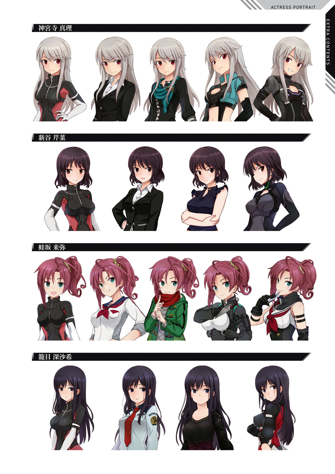 The Big Imageboard Tbib Alice Gear Aegis Jinguji Mari Kaeruzaka