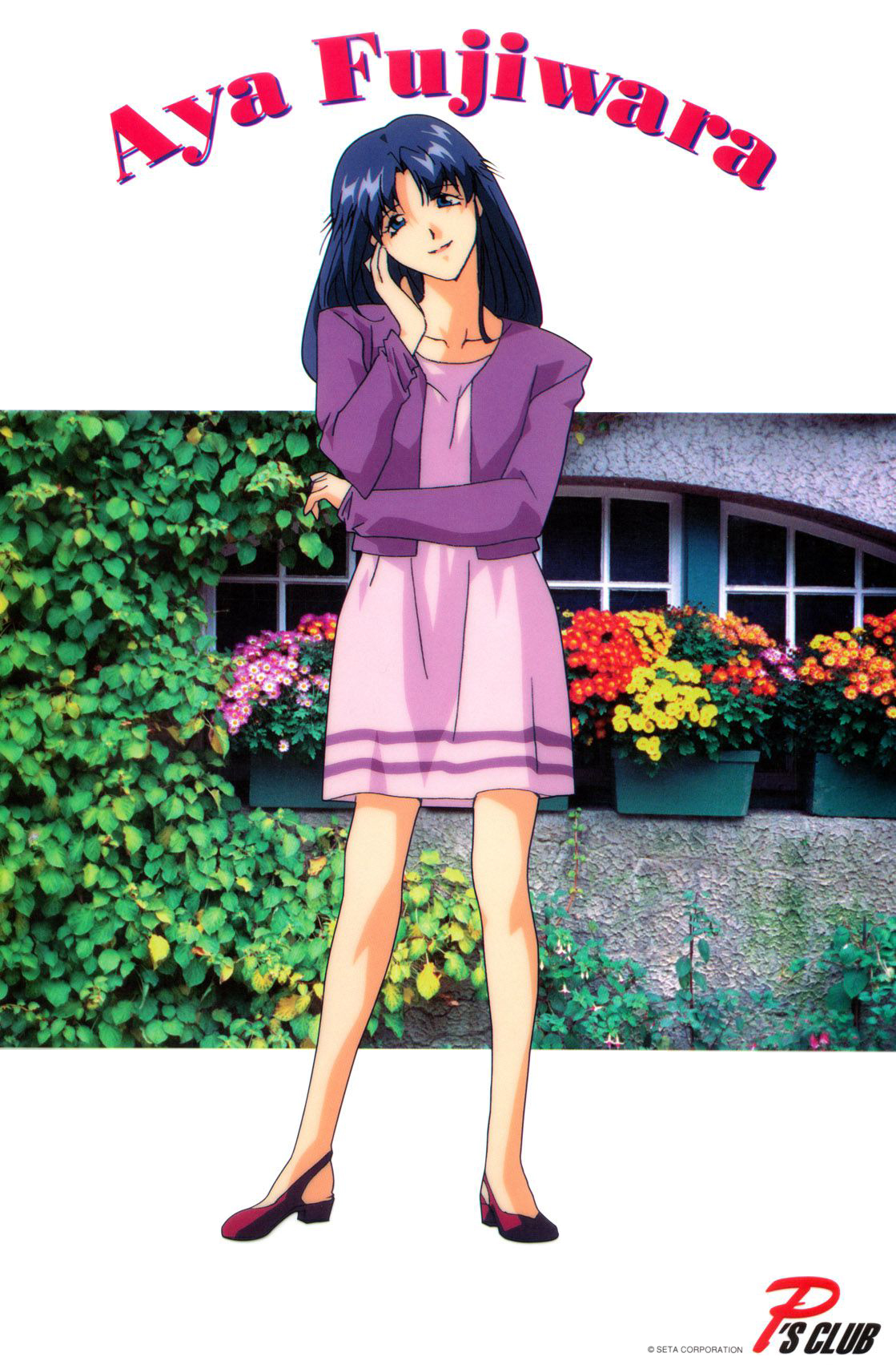 The Big Imageboard Tbib 1990s Style 1girl Blue Eyes Blue Hair