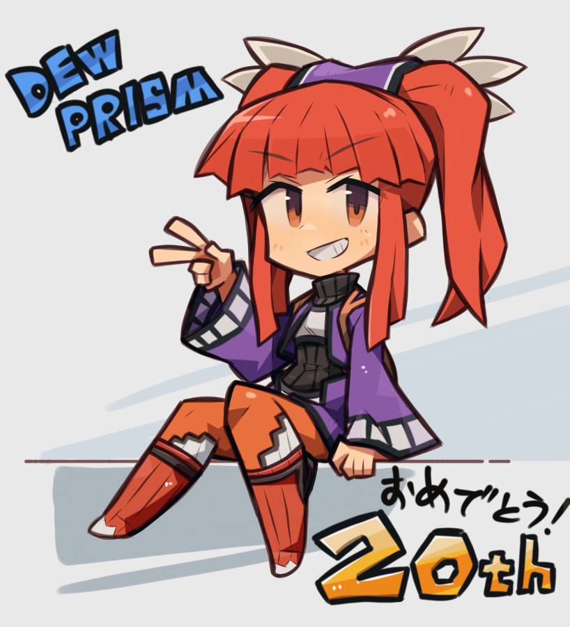 The Big ImageBoard (TBIB) - 1girl anniversary boots brown eyes chibi ...