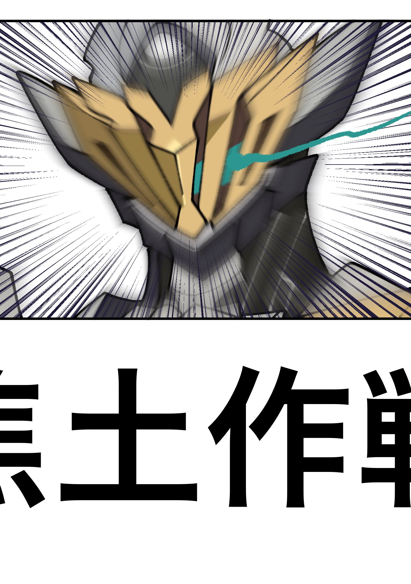 The Big ImageBoard (TBIB) - armor asmr close-up emphasis lines eye ...