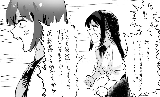 The Big Imageboard Tbib 2girls Anger Vein Angry Ciel Tsukihime