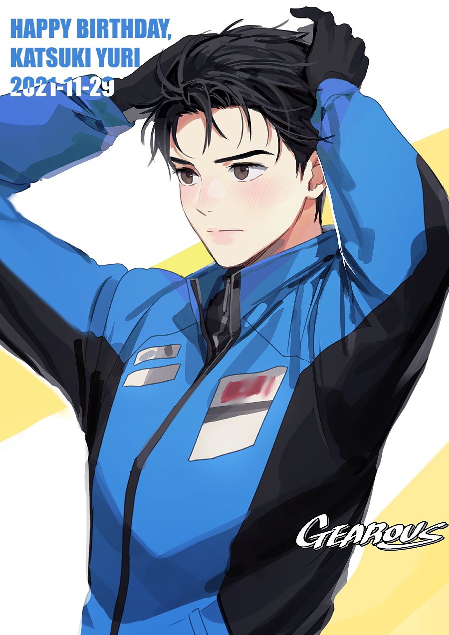 The Big ImageBoard (TBIB) - 1boy artist name bishounen black gloves black hair blue jacket brown ...