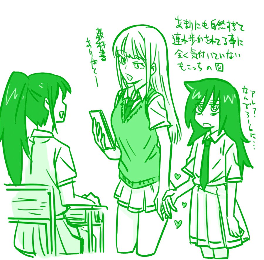 The Big Imageboard Tbib 3girls Black Hair Blonde Hair Blunt Bangs