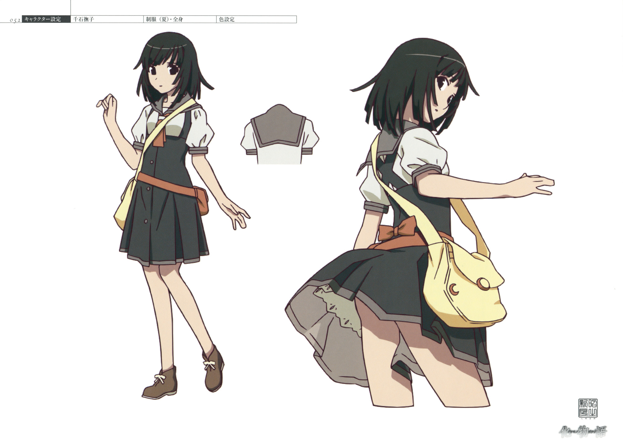 The Big ImageBoard (TBIB) - 1girl anime coloring bag bakemonogatari ...