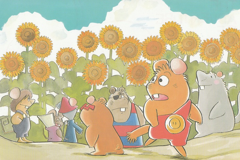 The Big ImageBoard (TBIB) - 1991 anthro basao biped bobo (gamba no ...