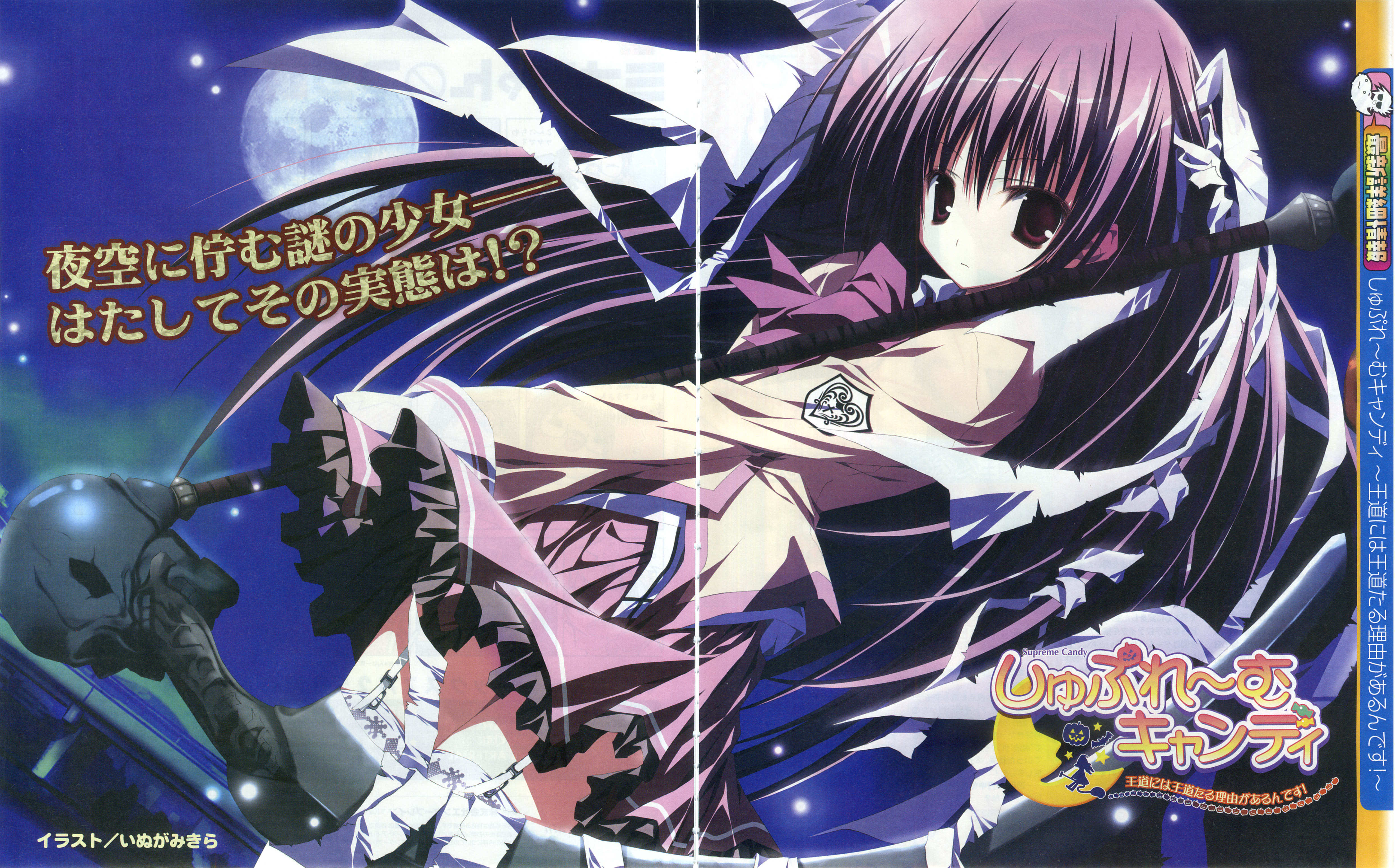 The Big ImageBoard (TBIB) - bleed through fixme gap hasegawa isaac izumi mercedes jakoko inugami ...