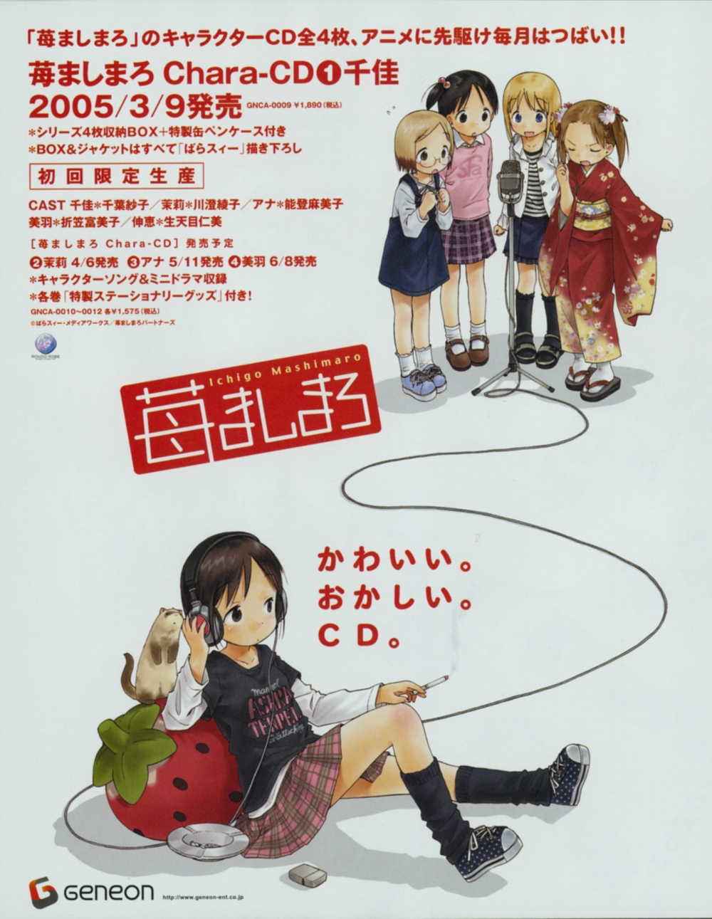 The Big ImageBoard (TBIB) - ana coppola barasui headphones ichigo ...
