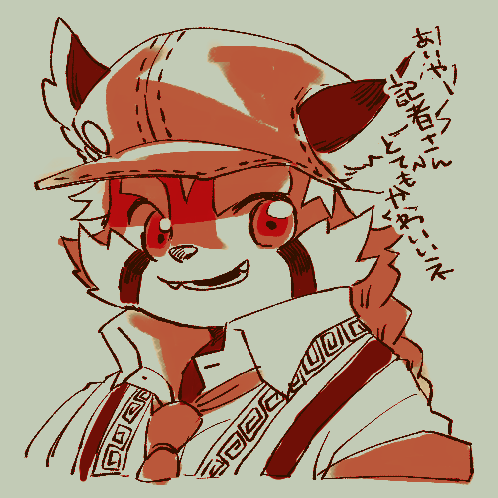 The Big Imageboard Tbib 11 2021 Ailurid Anthro Biped Bust Portrait