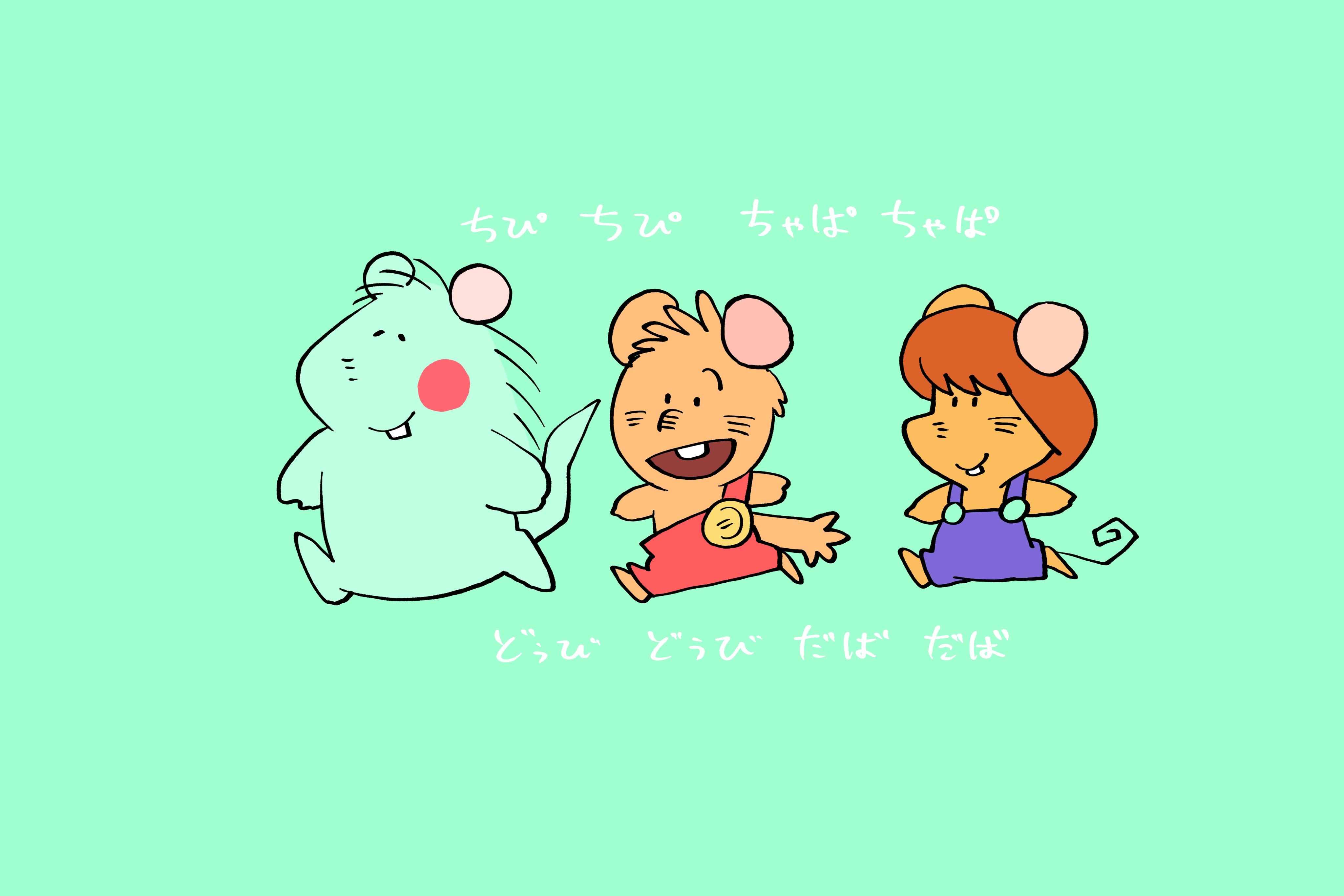 The Big ImageBoard (TBIB) - 2024 absurd res anthro biped bobo (gamba no bouken) brown body brown ...