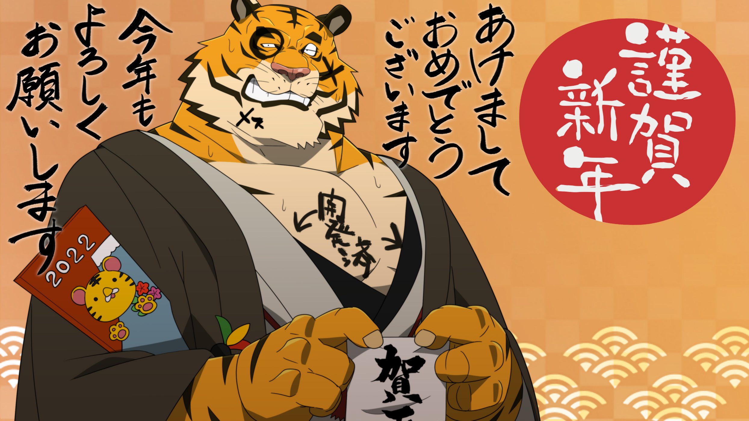 The Big Imageboard Tbib 2022 Anthro Asian Clothing Biped Chinese