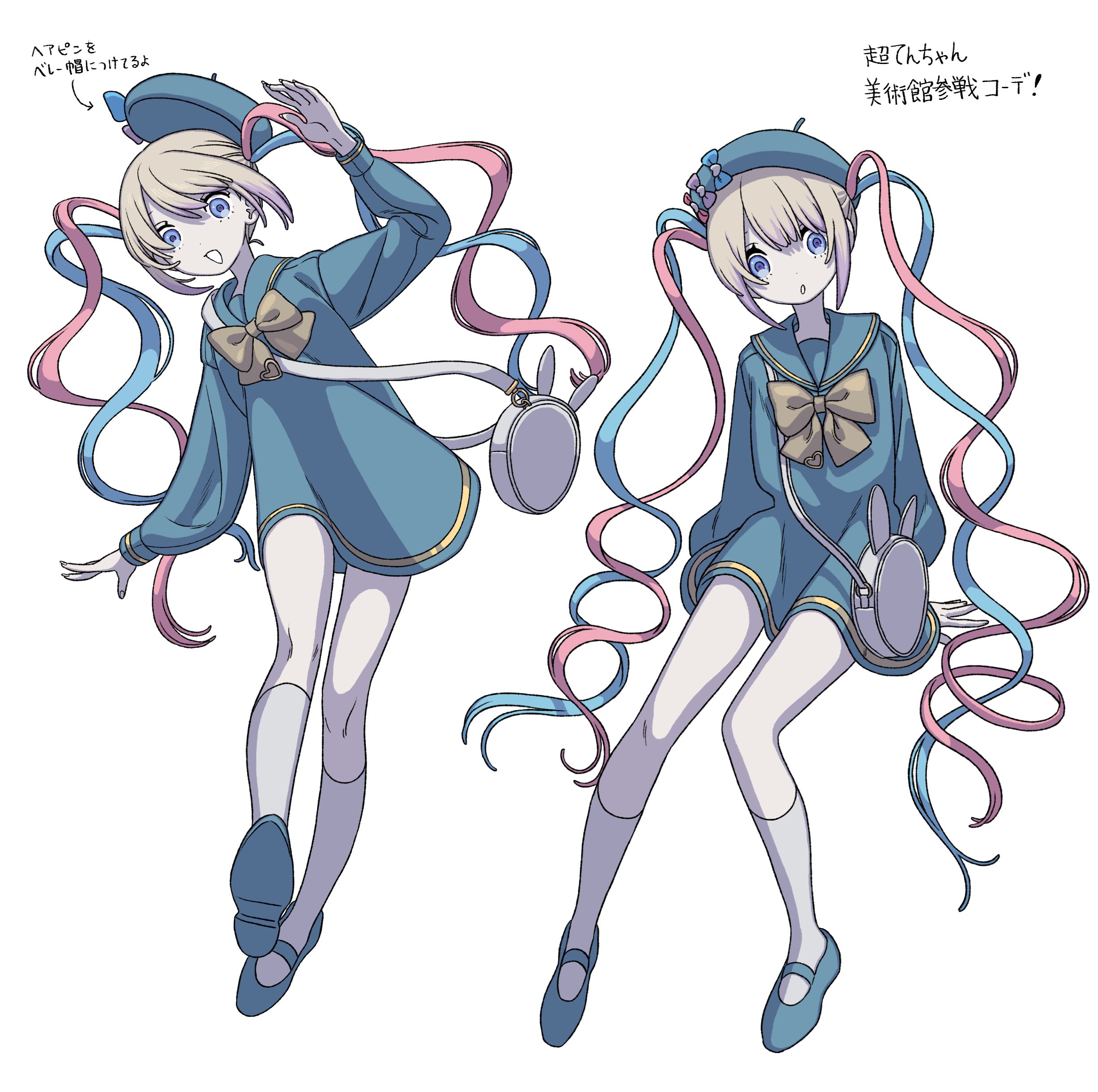 The Big ImageBoard (TBIB) - 1girl absurdres arm up arrow (symbol) bag beret blonde hair blue ...