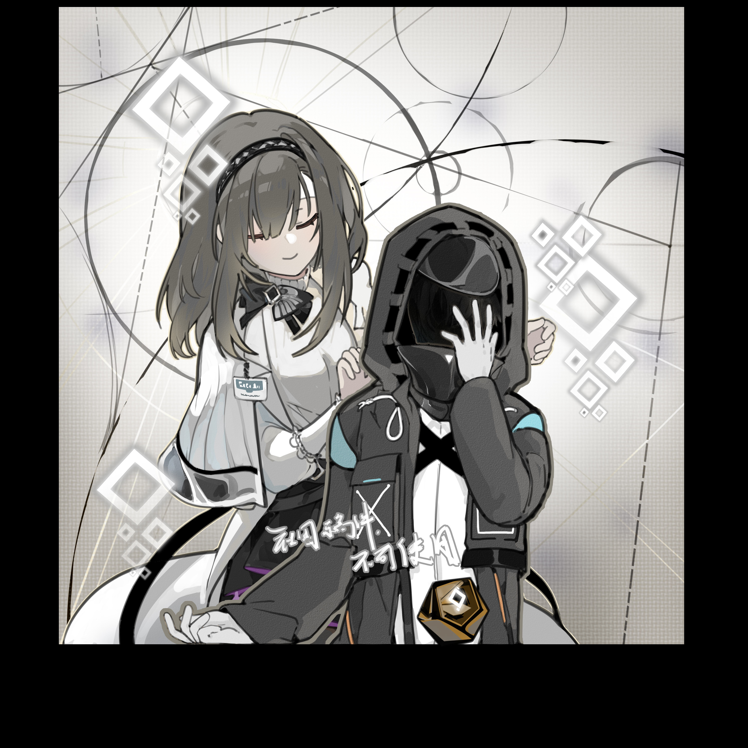 The Big ImageBoard (TBIB) - 1girl 1other absurdres arknights arm up black border black hairband ...