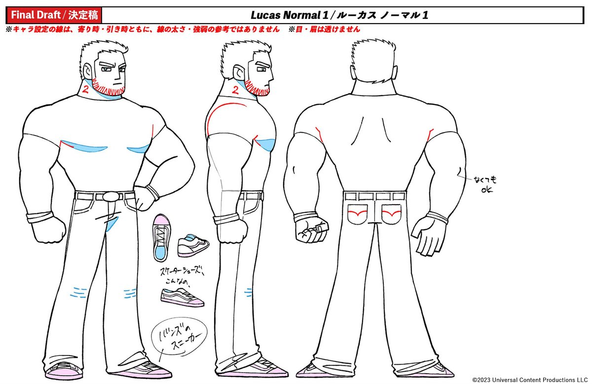 The Big ImageBoard (TBIB) - 1boy color trace commentary request handa ...