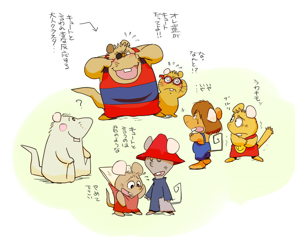 The Big ImageBoard (TBIB) - 2017 ambiguous gender anthro basao biped ...