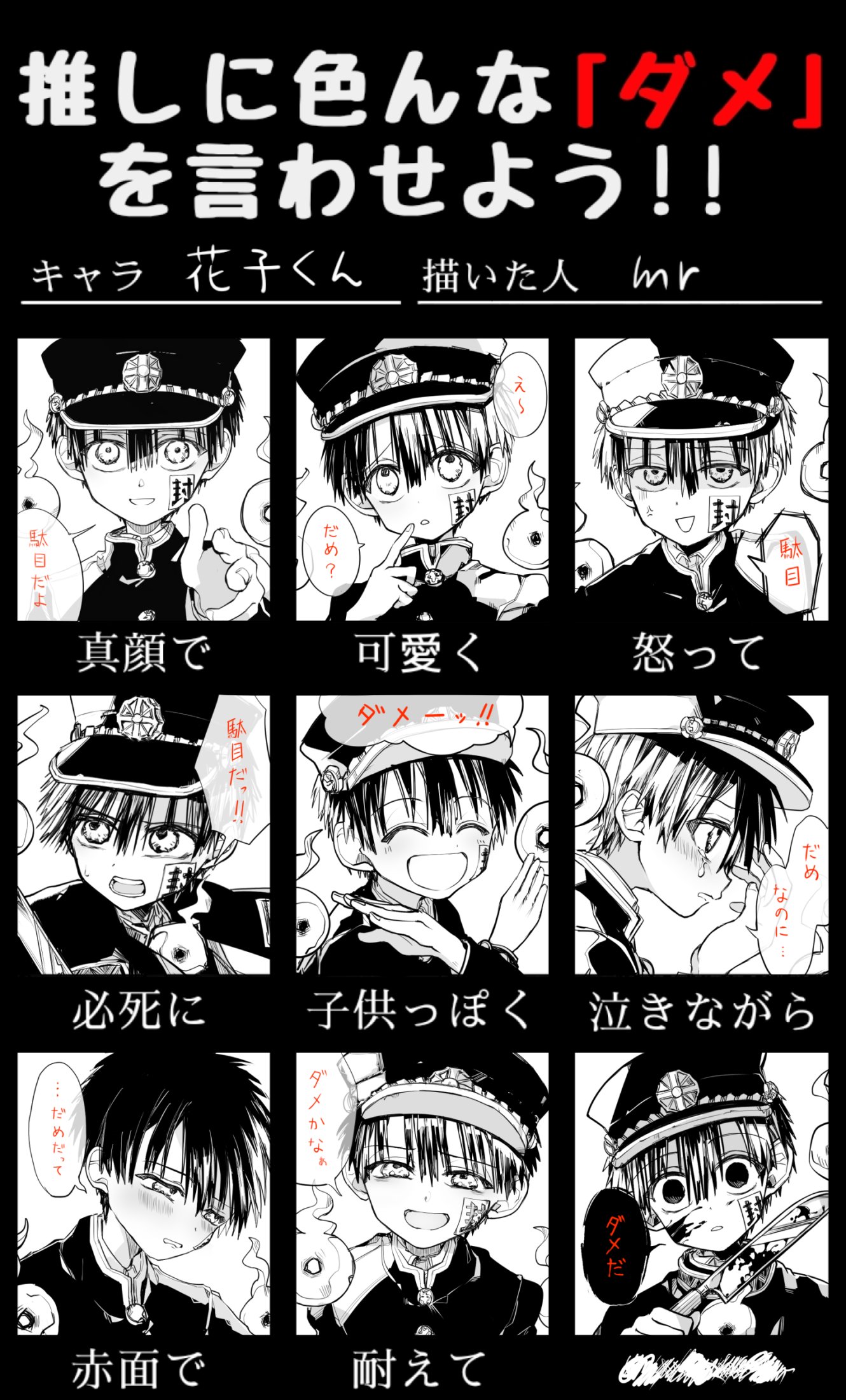 The Big ImageBoard (TBIB) - 1boy chart child commentary request ...