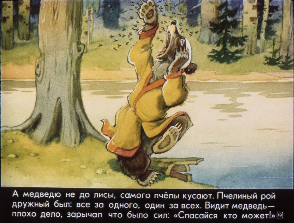 The Big ImageBoard (TBIB) - 1977 20th century 4:3 ancient art anthro ...