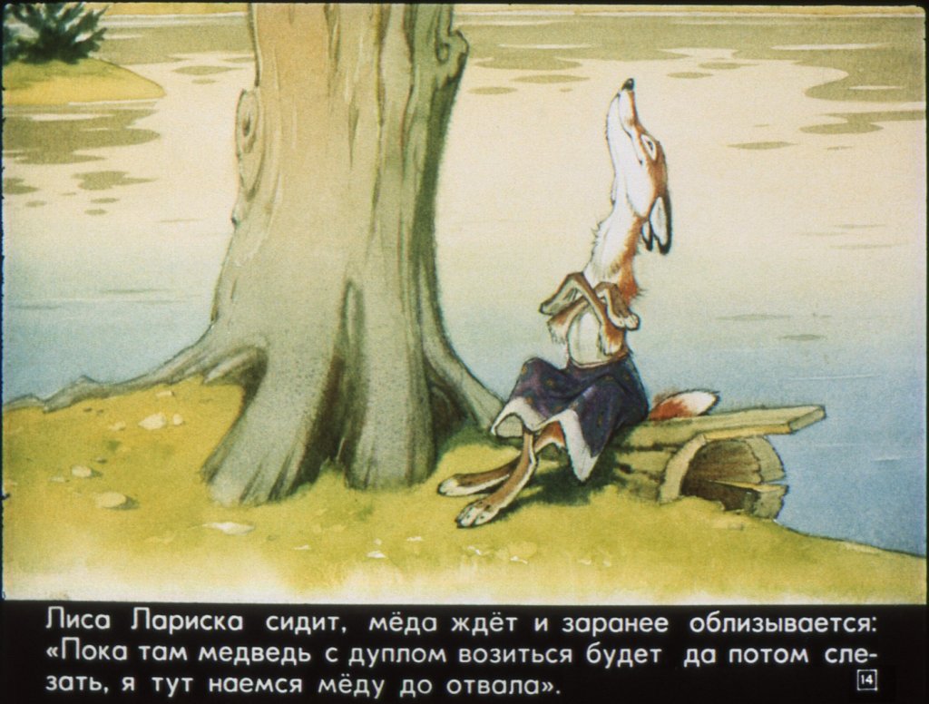 The Big ImageBoard (TBIB) - 1977 20th century 4:3 ancient art anthro ...