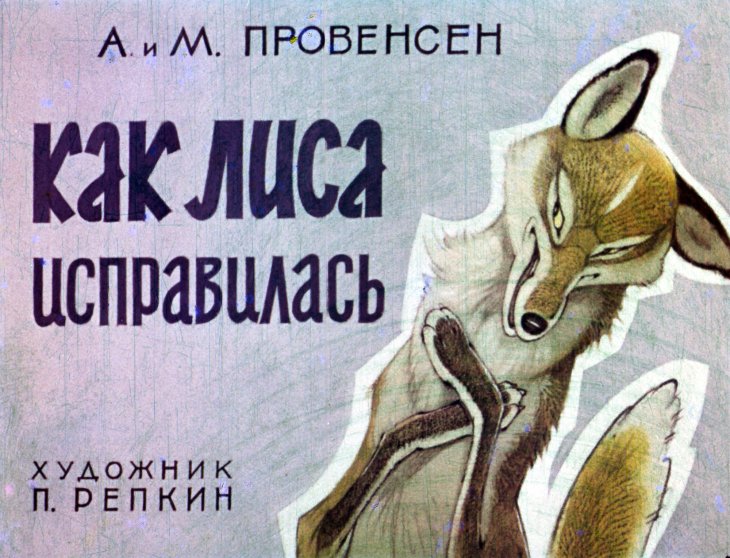 The Big ImageBoard (TBIB) - 1974 20th century ambiguous gender ancient ...