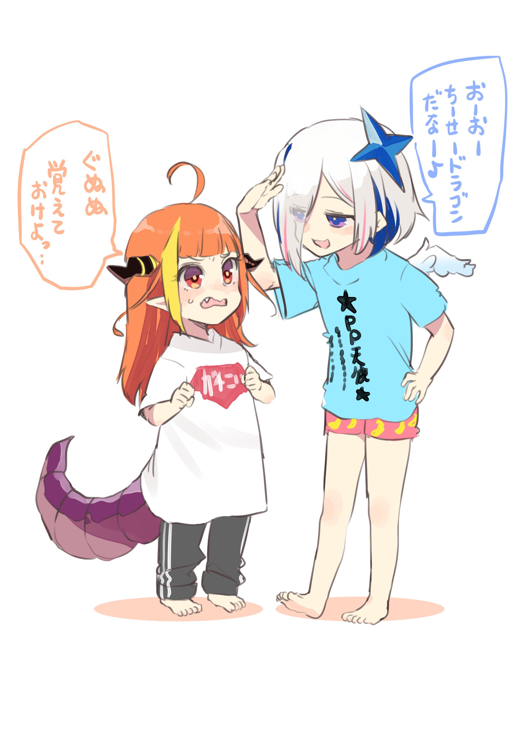 The Big ImageBoard (TBIB) - 2girls absurdres aged down ahoge alternate costume amane kanata ...